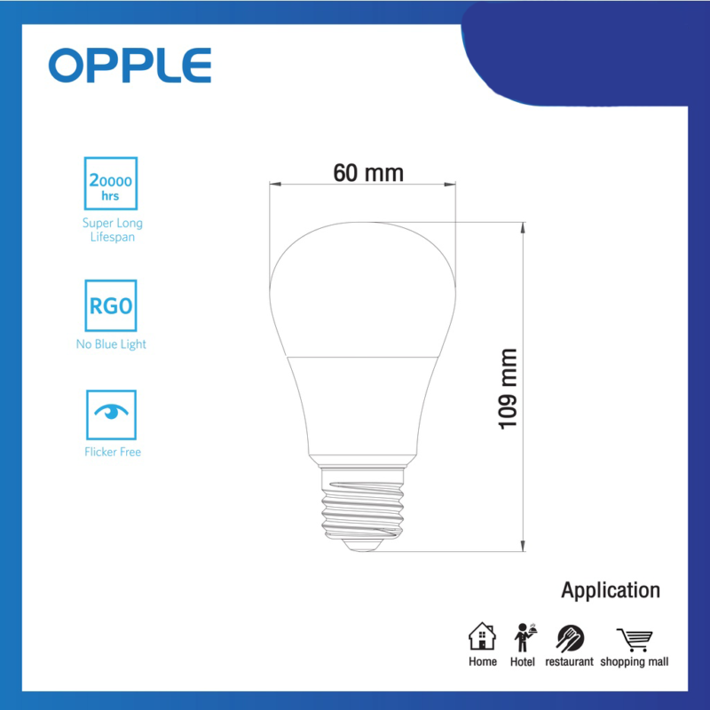 หลอดBULB EM A70 12W E27 OPPLE – Meteekul